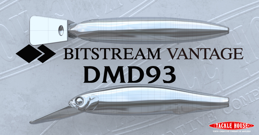 1月発売予定,ビットストリームDMD93F