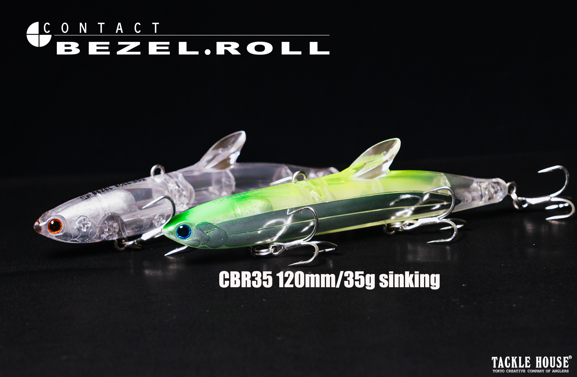 【コンタクト・ベゼルロール】間もなく。